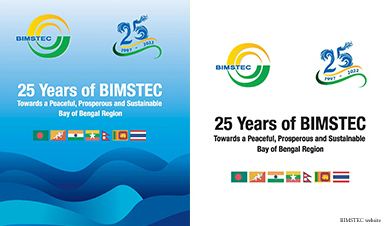 Bimstec Logo